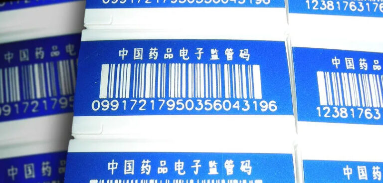 - 5 Pharmaceutical Serialization Regulations & Requirements